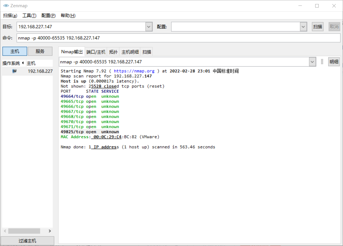 远程控制漏洞CNVD-2022-10270/CNVD-2022-03672 向日葵RCE复现与解决-CSDN博客