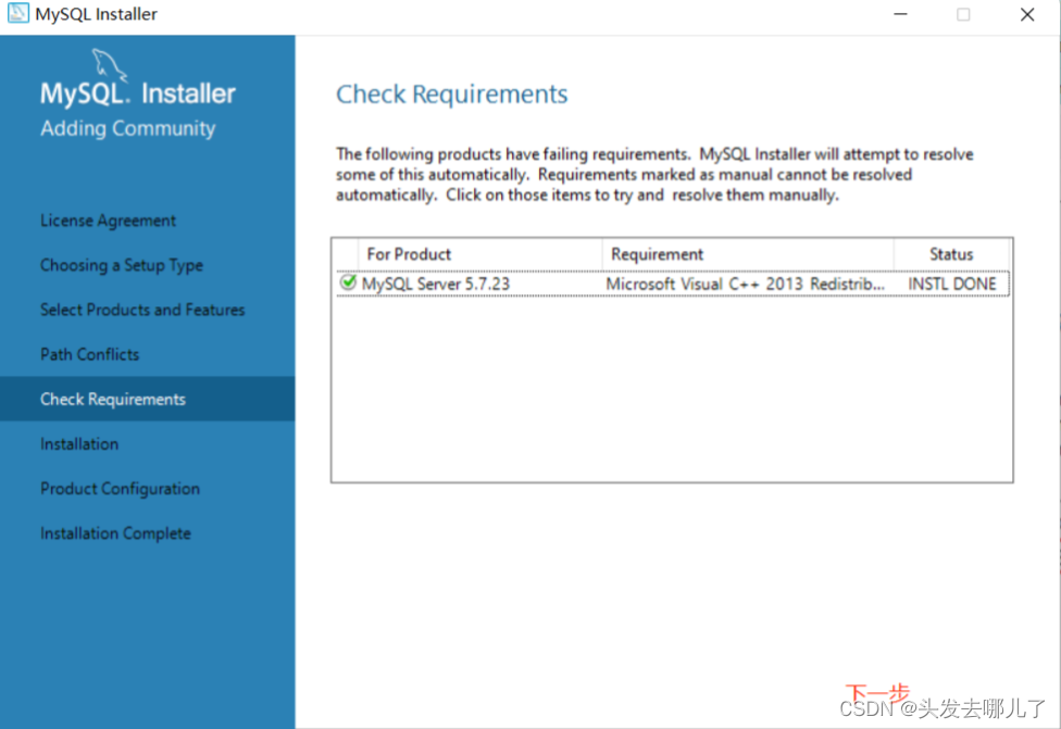 MySQL5.7安装教程+图形化界面sqlyog的安装使用_mysql数据库和图形界面安装-CSDN博客