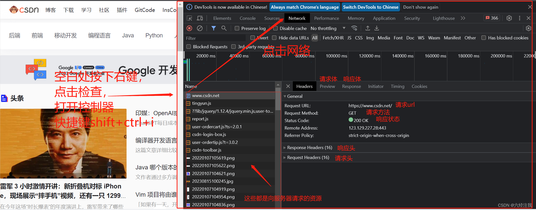 Python 爬虫请求python Get请求指定协议版本 Csdn博客