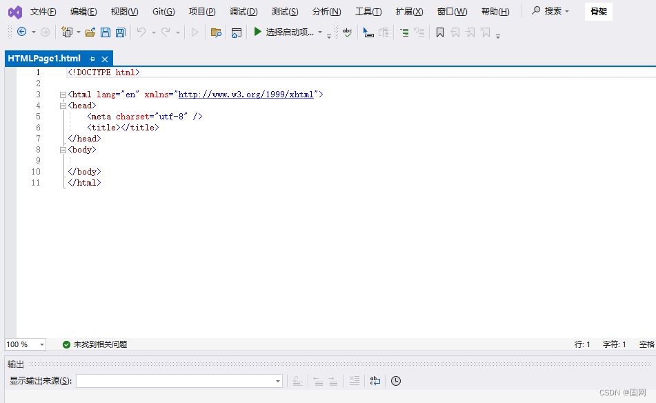 2022版Visual Studio中如何创建HTML文件_vs2022怎样编程html-CSDN博客