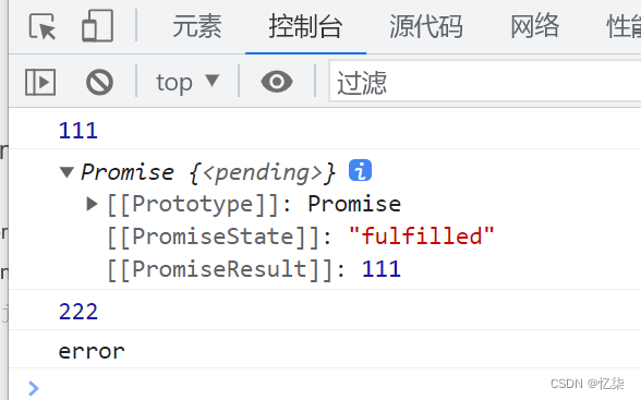 同步，异步及Promise的详解_promise 同步-CSDN博客