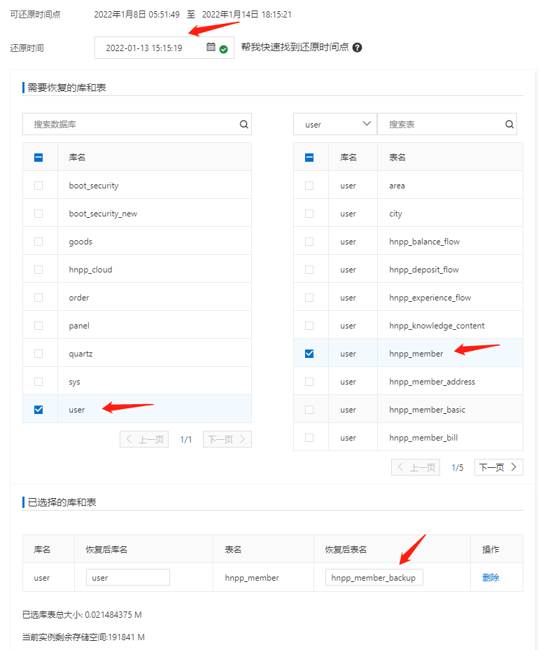 Alibaba Cloud RDS database backup and recovery - Programmer Sought