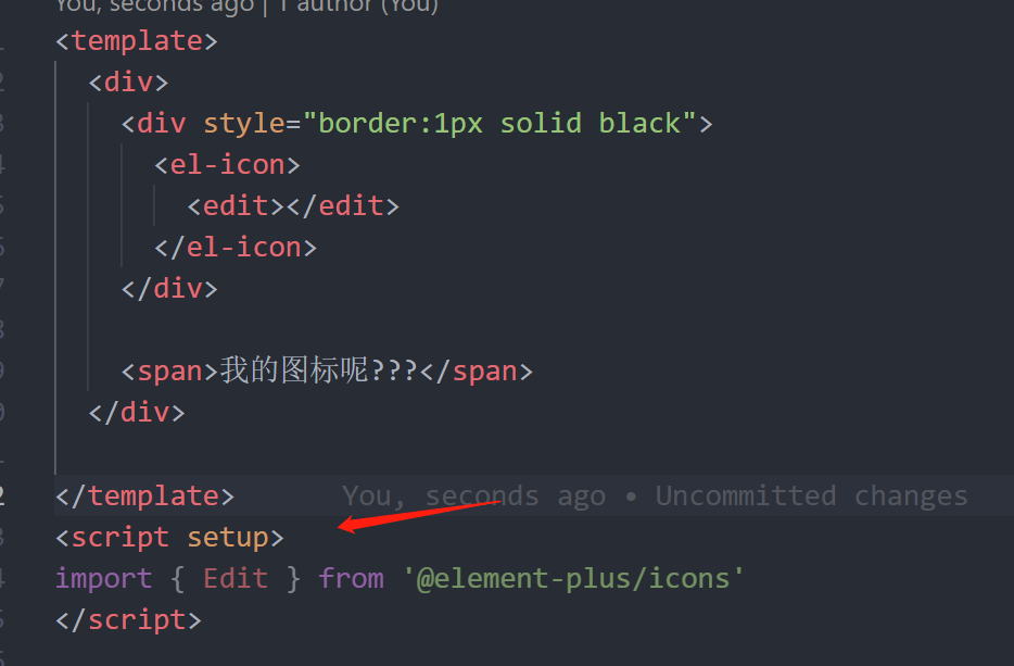 element-plus icon图标的正确使用姿势-CSDN博客