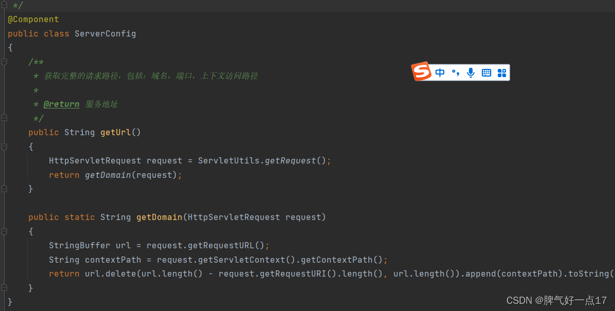 关于ruoyi中spring Ioc、di以及mvc不同注解的使用ruoyi Bean Csdn博客