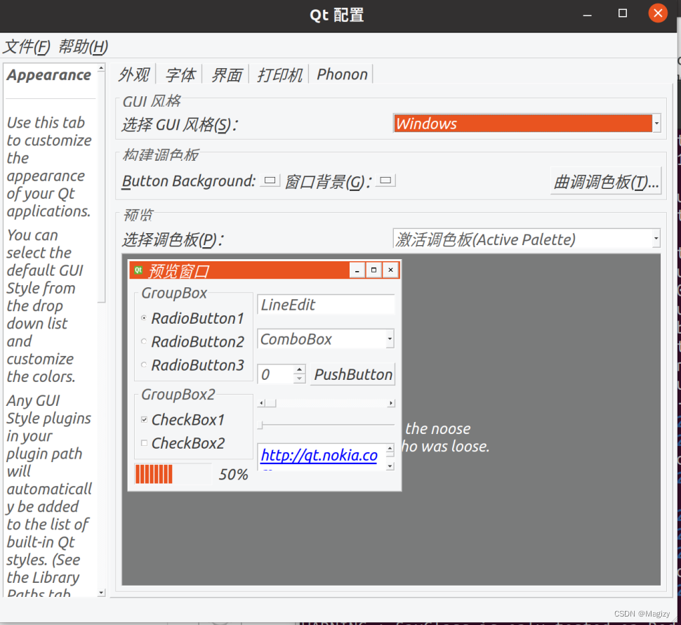在Ubuntu20.04上安装Synopsys SpyGlass_spyglass2016 适配的linux系统-CSDN博客