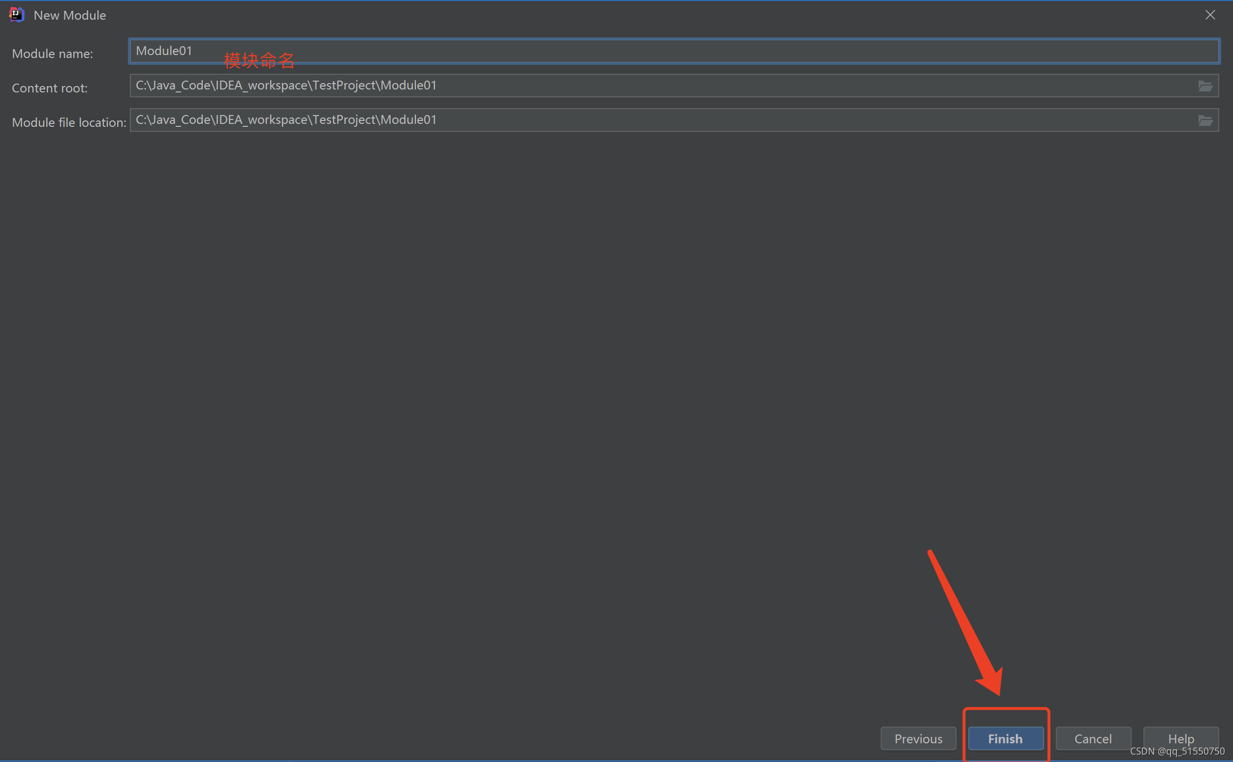 Idea模块(module)的概念和使用 对比eclipse Idea Module Csdn博客
