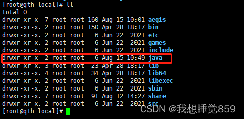 Linux安装jdk1.8_jdk-1.8-linux-arm64.tar-CSDN博客