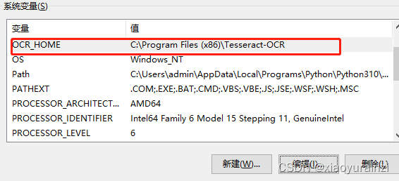 win10 Tesseract-ORC安装教程以及使用案例（pdf拆分）_tesseract ocr windows-CSDN博客
