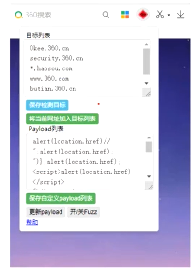 XSS漏洞初步学习、深度利用_xsspt-CSDN博客