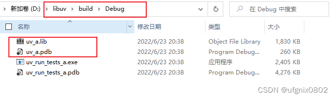 Libuv的安装及运行使用_libuv安装-CSDN博客