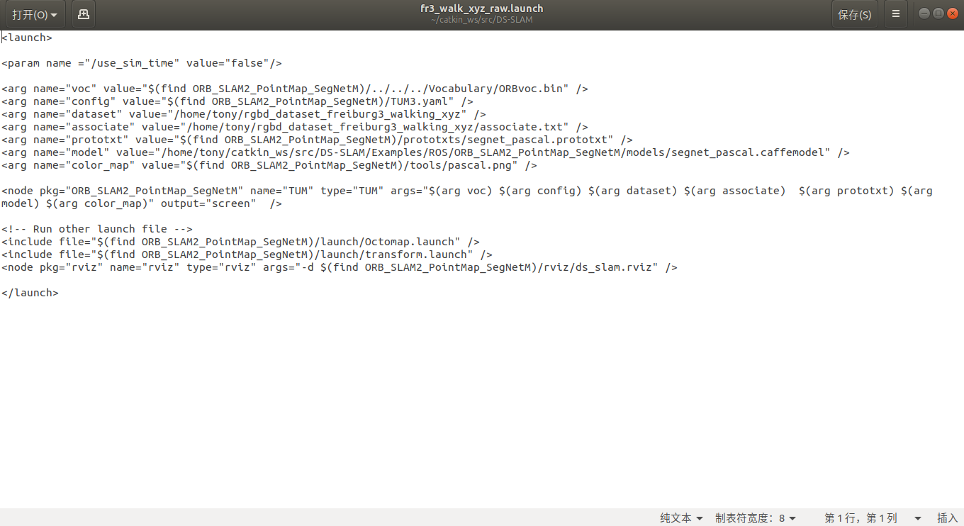 ubuntu18.04详尽编译DS_SLAM流程（推荐收藏）_dsslam-CSDN博客
