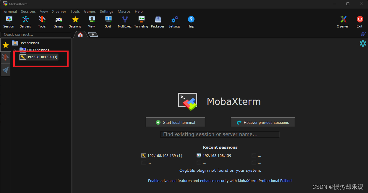 远程 -- MobaXterm的安装与使用_mobaxterm vnc-CSDN博客