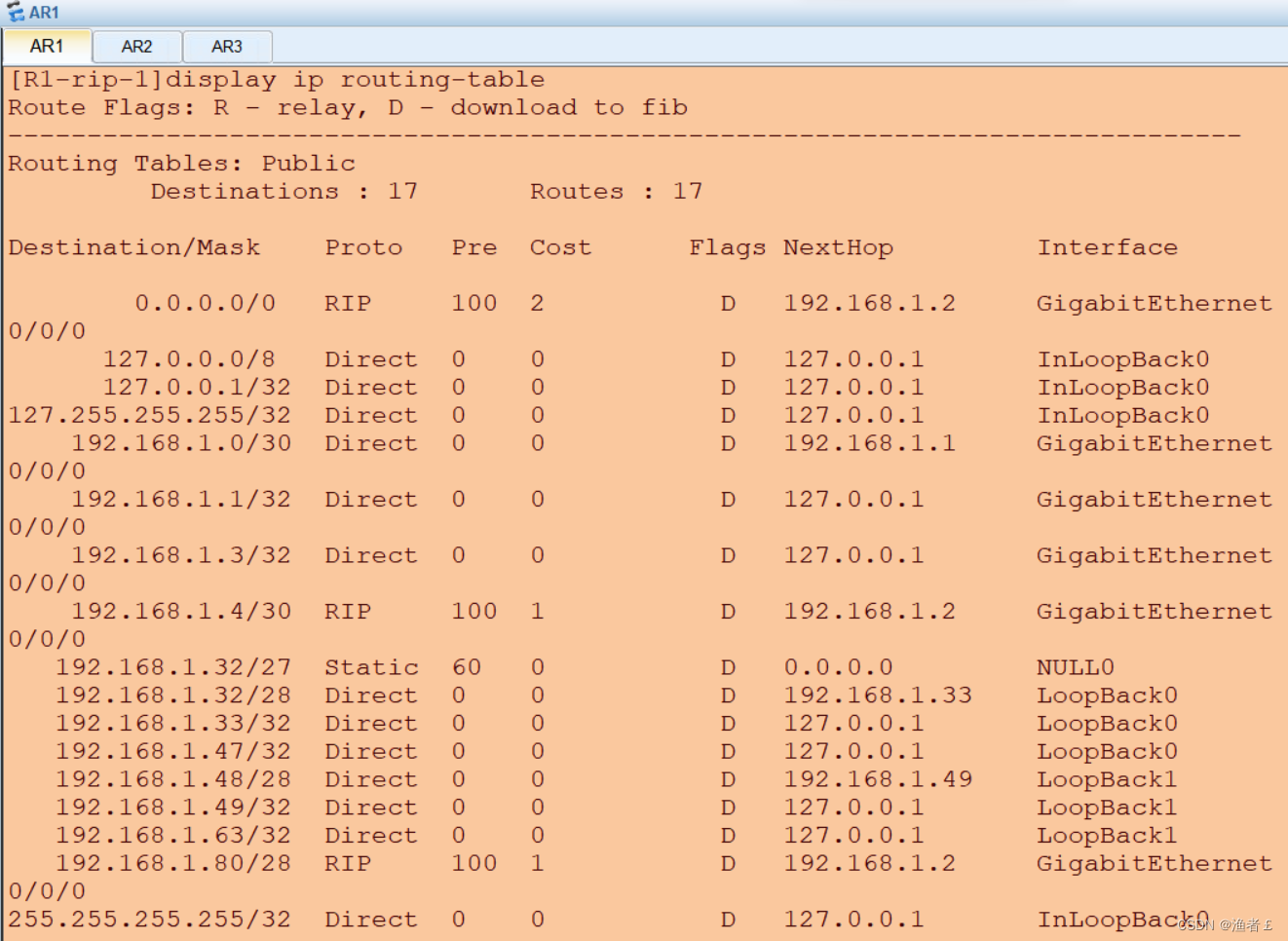 RIP动态路由_基础实验_渔者￡的博客-CSDN博客