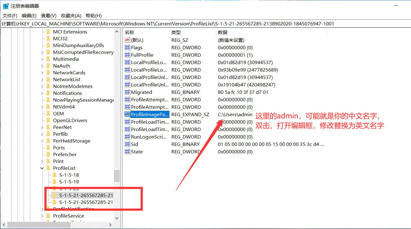 安装了Anaconda3，spyder无法打开问题-CSDN博客