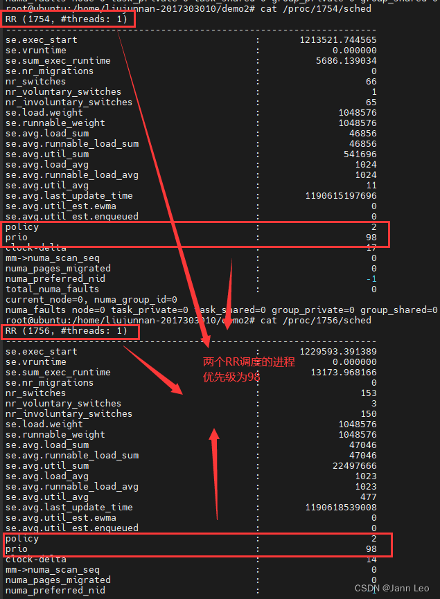 深圳大学操作系统实验二《调度》_深圳大学操作系统大作业-CSDN博客