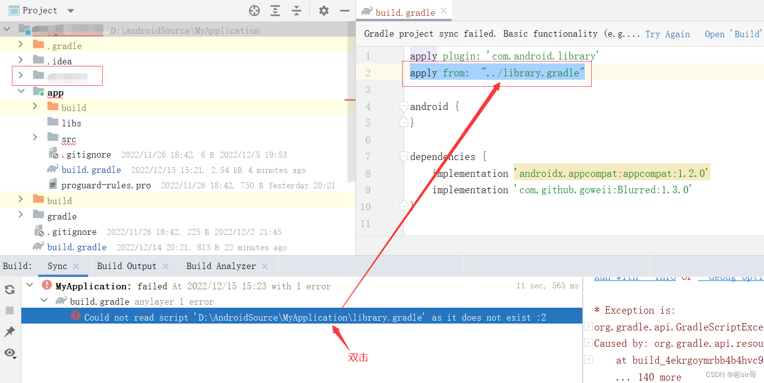 AS 导入第三方项目后的报错提示：Could not read script ‘D:\文件夹\项目名\library.gradle‘ as it does not exist_could ...