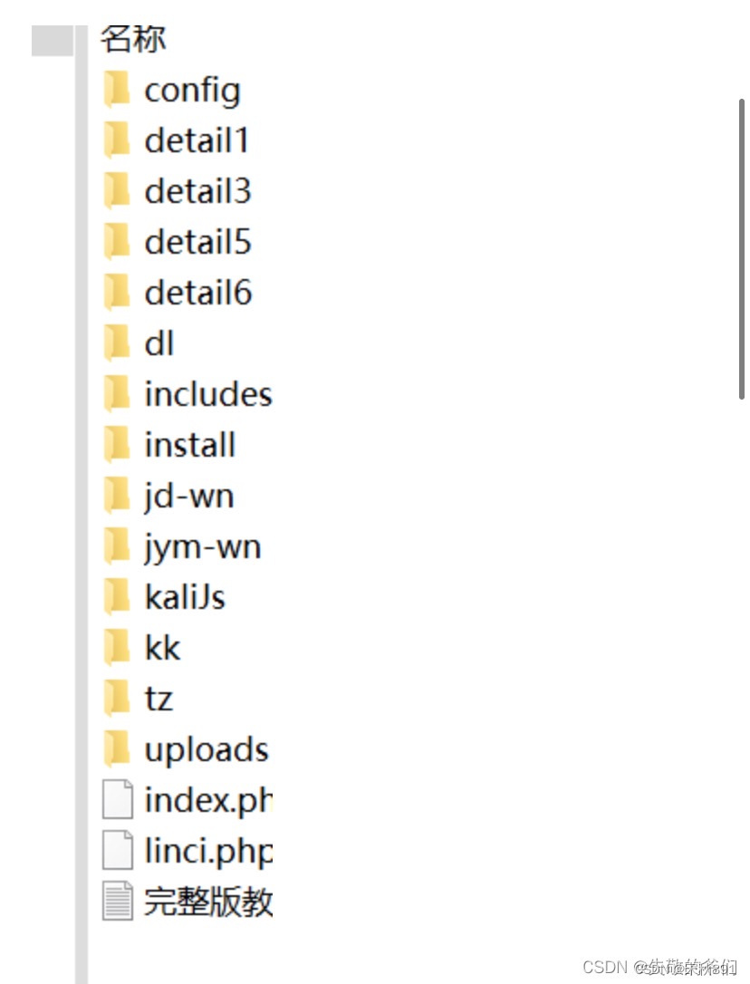 闲鱼链接搭建+完整版源码带后台_闲鱼假客服链接制作-CSDN博客