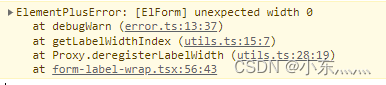 ElForm unexpected width 0_[elform] unexpected width 0-CSDN博客