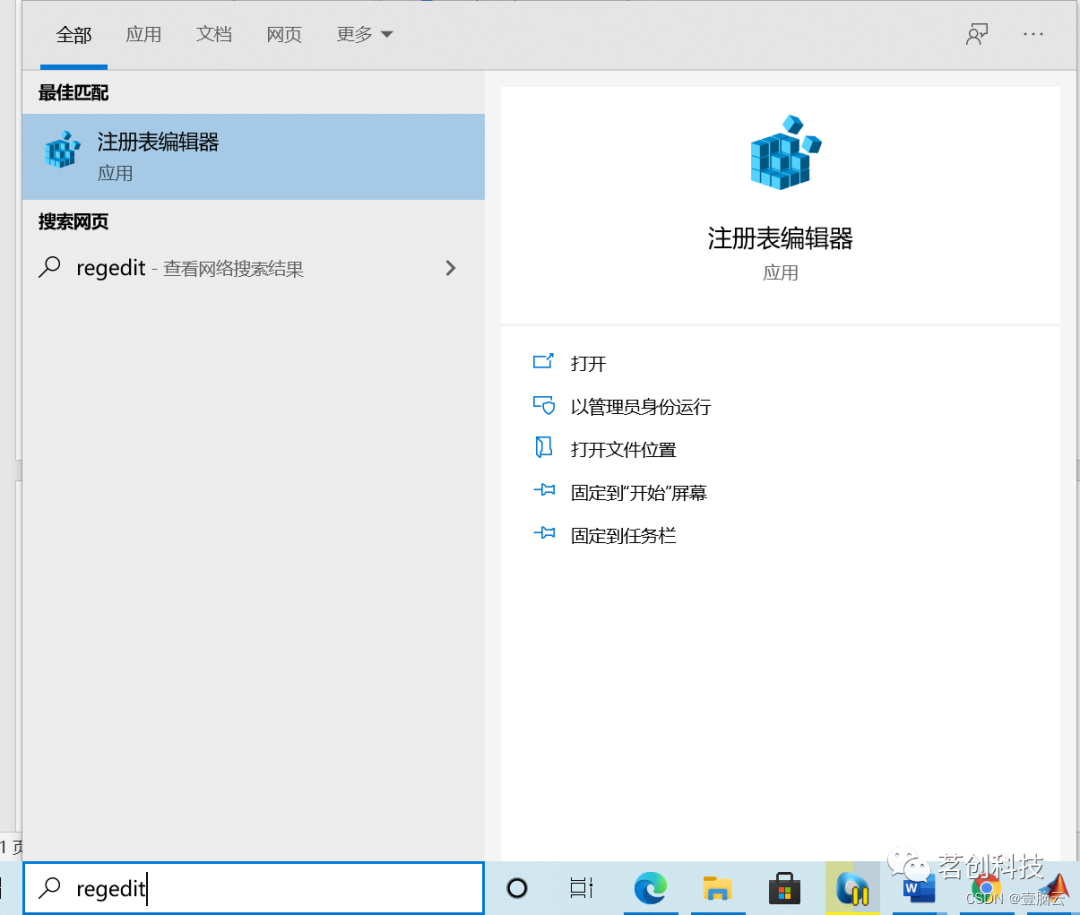 干货｜E-prime 3入门手册_e-prime的安装-CSDN博客