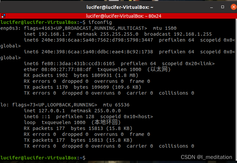 ROS多机通信步骤与测验_ros多机通信 bashrc-CSDN博客