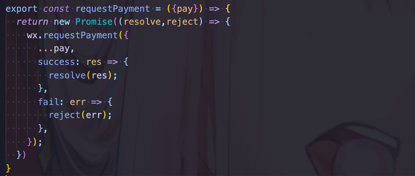 wx小程序学习Day9 创建订单、准备预支付、发起微信支付、查询订单_小程序支付获取订单编号-CSDN博客