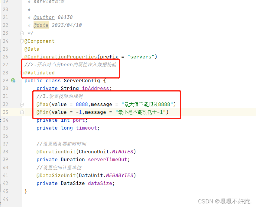 Springboot的数据校验springboot 启动数据库校验 Csdn博客