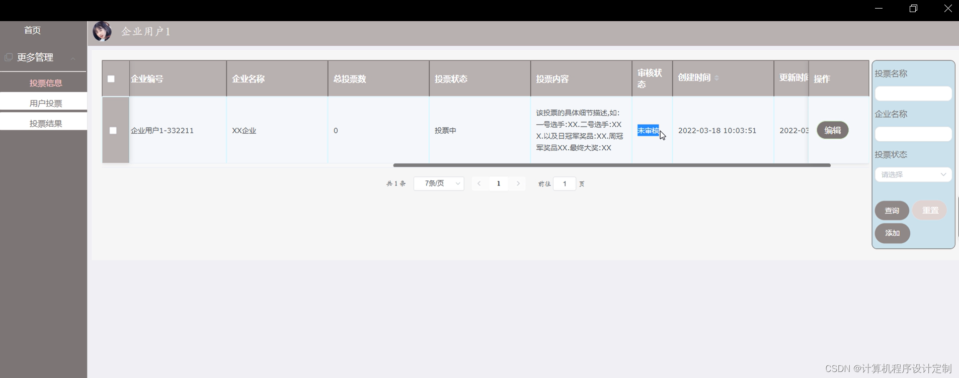 Springboot基于java的学员代言人评选投票系统设计与实现毕业设计源码161825学生投票系统java编程共100人 Csdn博客