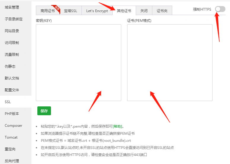 wss连接---Error in connection establishment: net::ERR_SSL_PROTOCOL_ERROR-CSDN博客