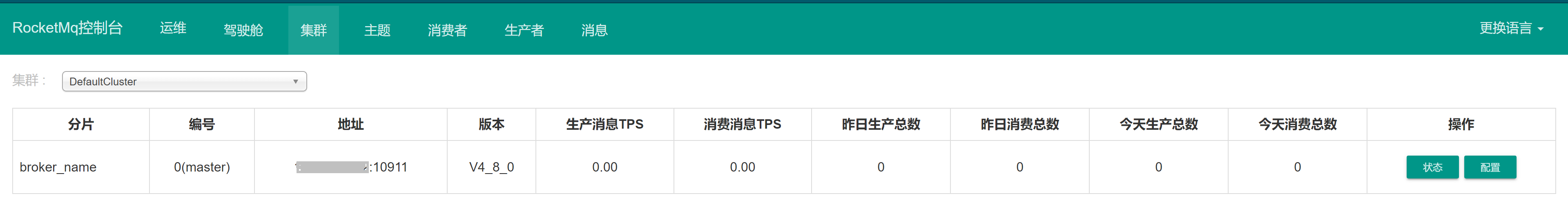Docker部署安装应用大集合(Tomcat、Nginx、Mysql、Redis、MQ、Nacos、Zookeeper、Portainer、MongoDB ......)_docker 应用 ...