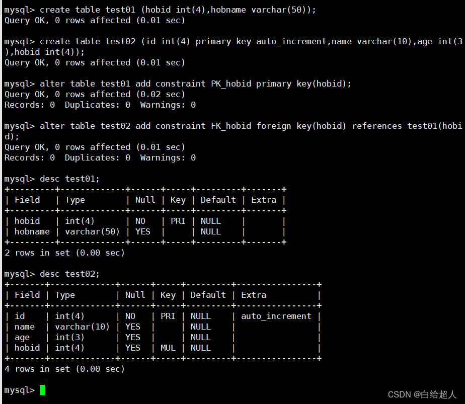 Mysql之外键约束mysql外键约束 Csdn博客 