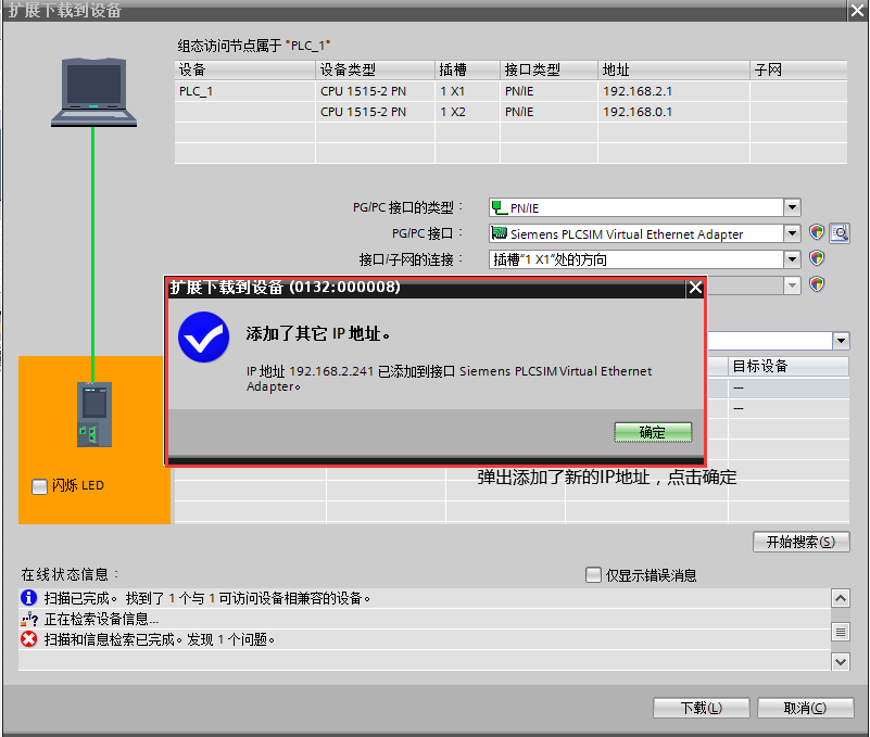 PLC与RobotStudio联合仿真调试——项目一_rsconnectdiotosnap7-CSDN博客