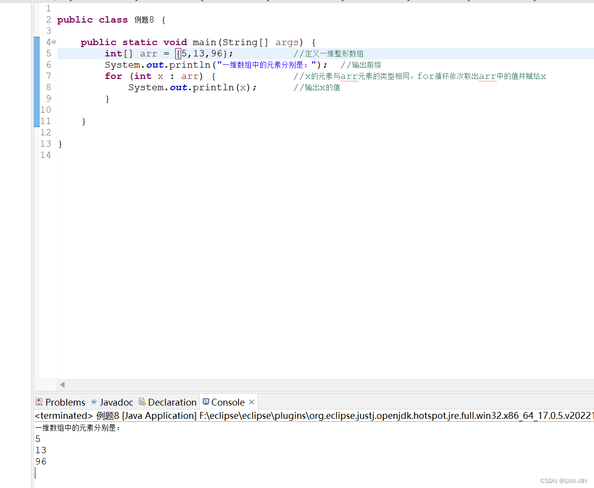致不灭的java(第四章流程控制)foreach的程序框图 Csdn博客 4339
