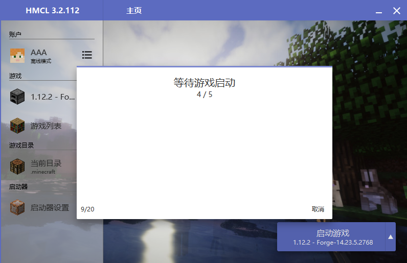 我的世界HMCL启动器以及加入服务器步骤_hmcl启动器添加认证服务器-CSDN博客