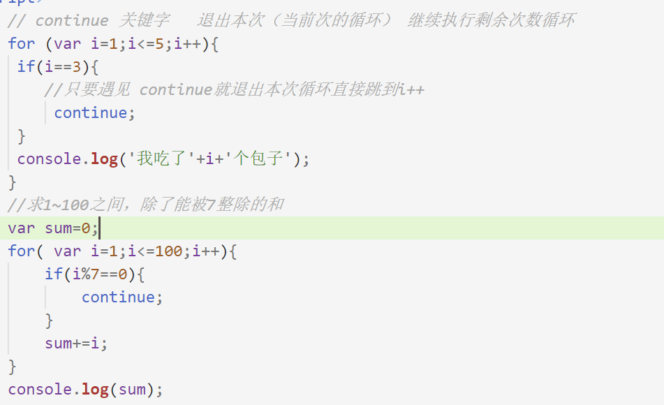 while和do while 循环_while do-CSDN博客