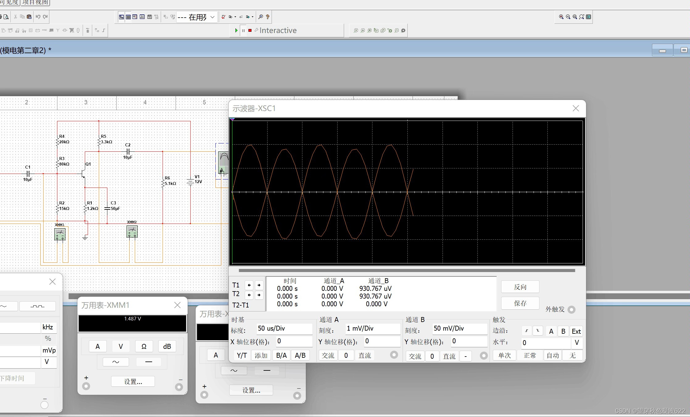 9.8 Multisim应用举例_multisim晶体管rbb参数设置_望穿秋色凝波622的博客-CSDN博客