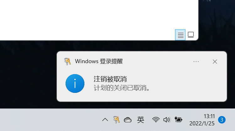 一串代码远程控制电脑关机_远程关机代码-CSDN博客