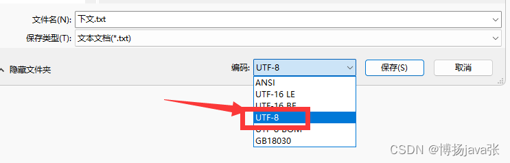 Python 文件在 Windows 控制台输出乱码问题、报错问题 总结 以统计记事本中文字数为例_print(output.decode('utf-8').strip()) windows ...