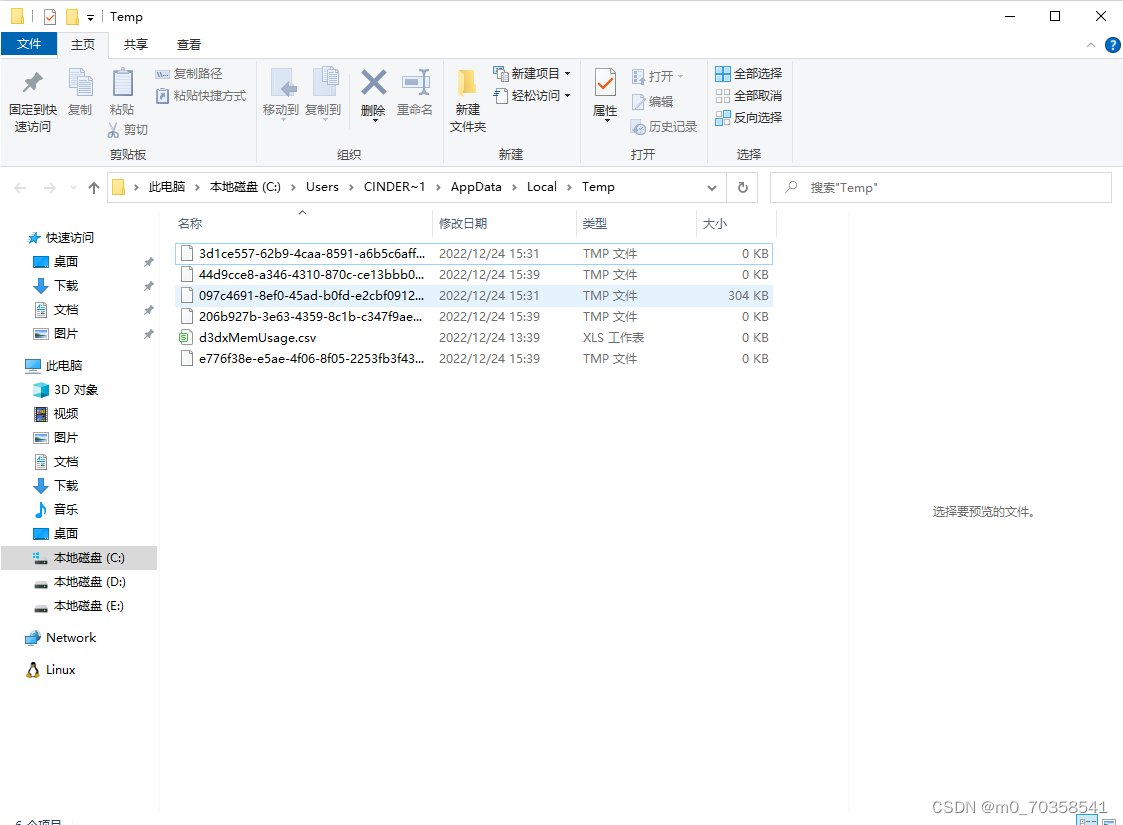 清理电脑C盘_yxq nethelper-CSDN博客
