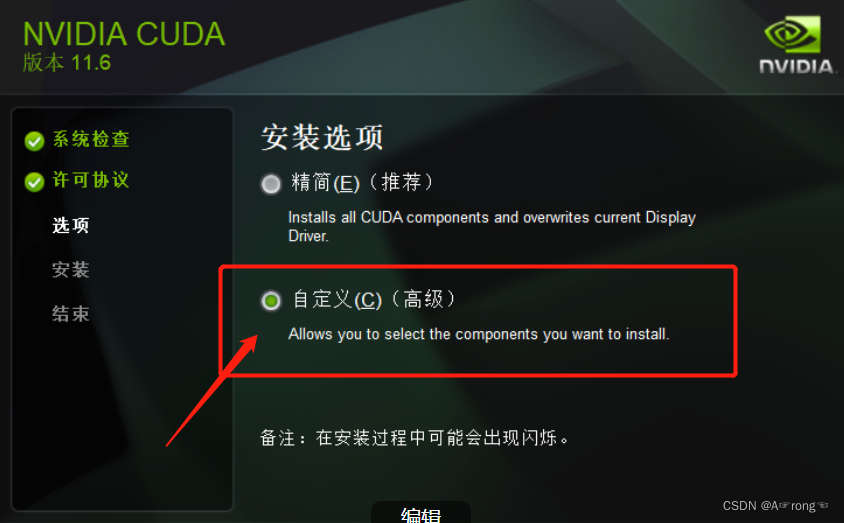 Win10+GPU：配置安装Anaconda3，cuda，cudnn，pytorch，虚拟环境_anaconda3 nvcc-CSDN博客