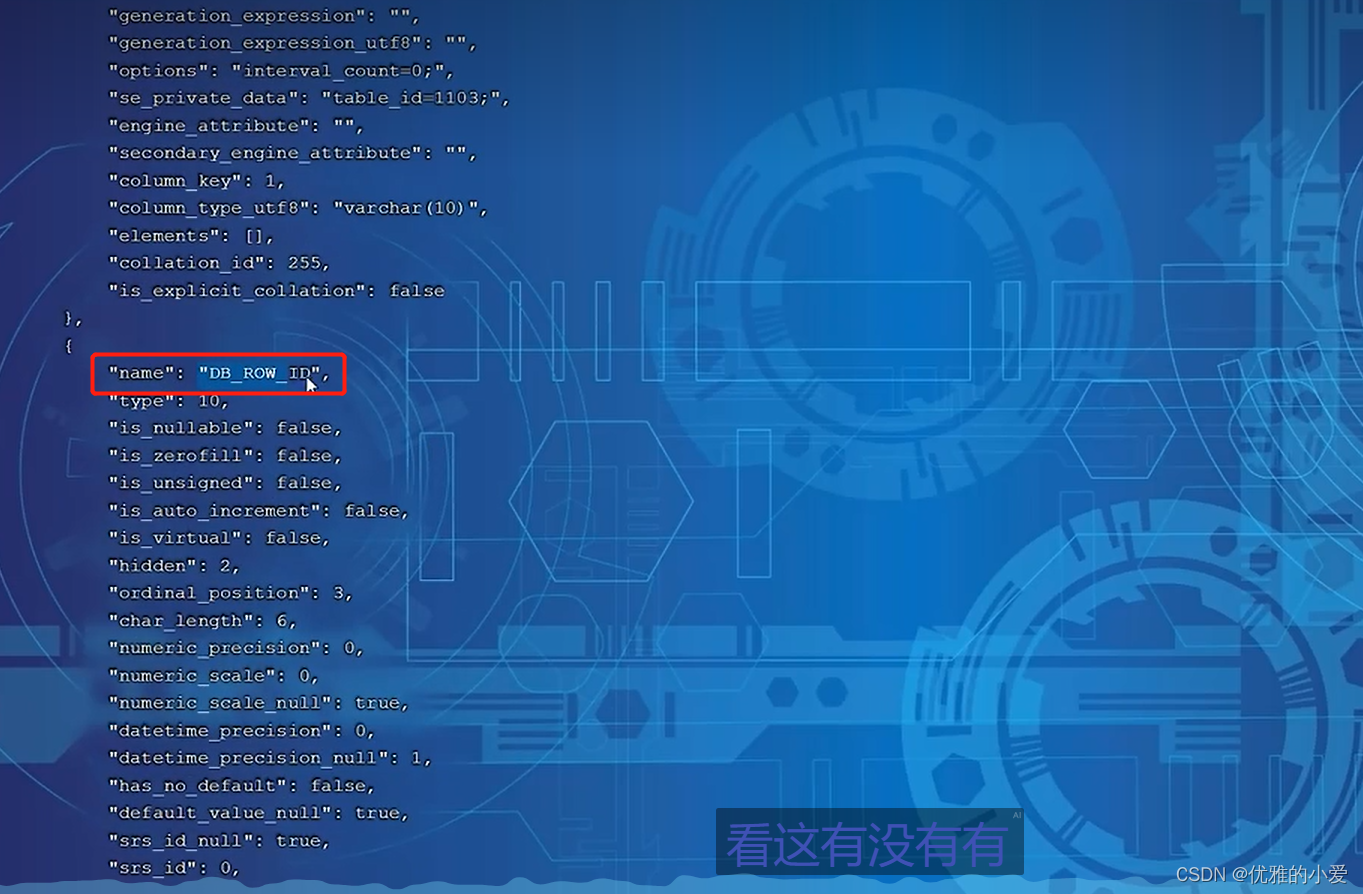 MySQL数据库MVCC之基本概念_read committed:每次select,都生成一个快照读。-CSDN博客