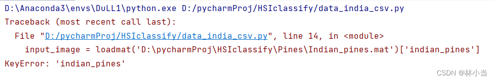 使用scipy.io.loadmat()加载高光谱数据集.mat时报错：KeyError：‘indian_pines’处理办法分享_from scipy.io import loadmat ...