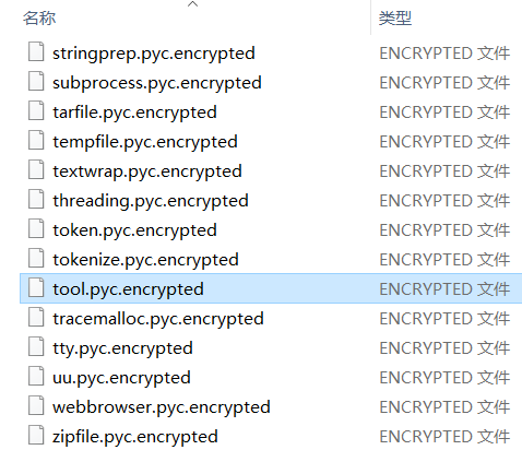 Python编译与反编译.exe_unpy2exe-CSDN博客