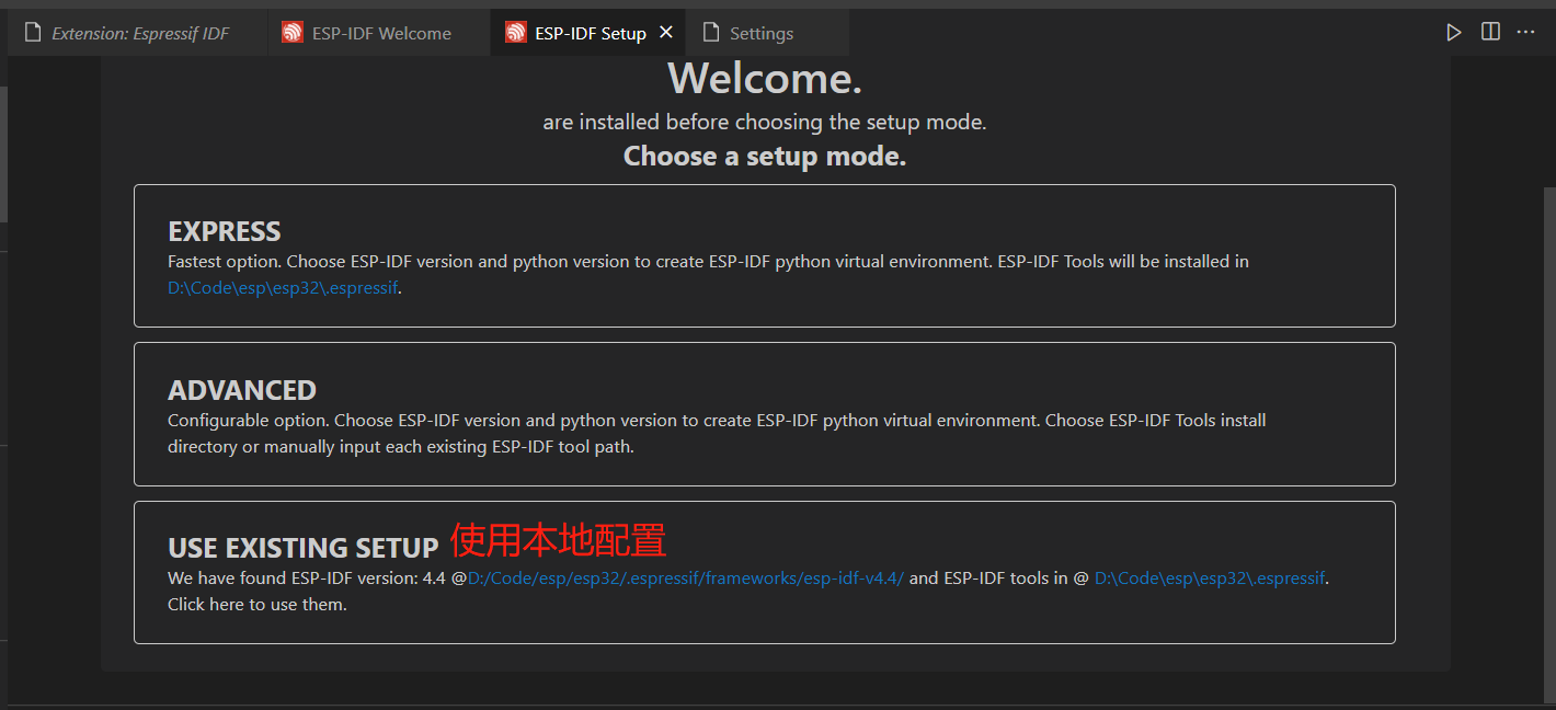 vscode之ESP-IDF扩展ESP-IDF Setup环境配置界面错误(ESP-IDF:Configure ESP-IDF extension)_error during esp-idf ...