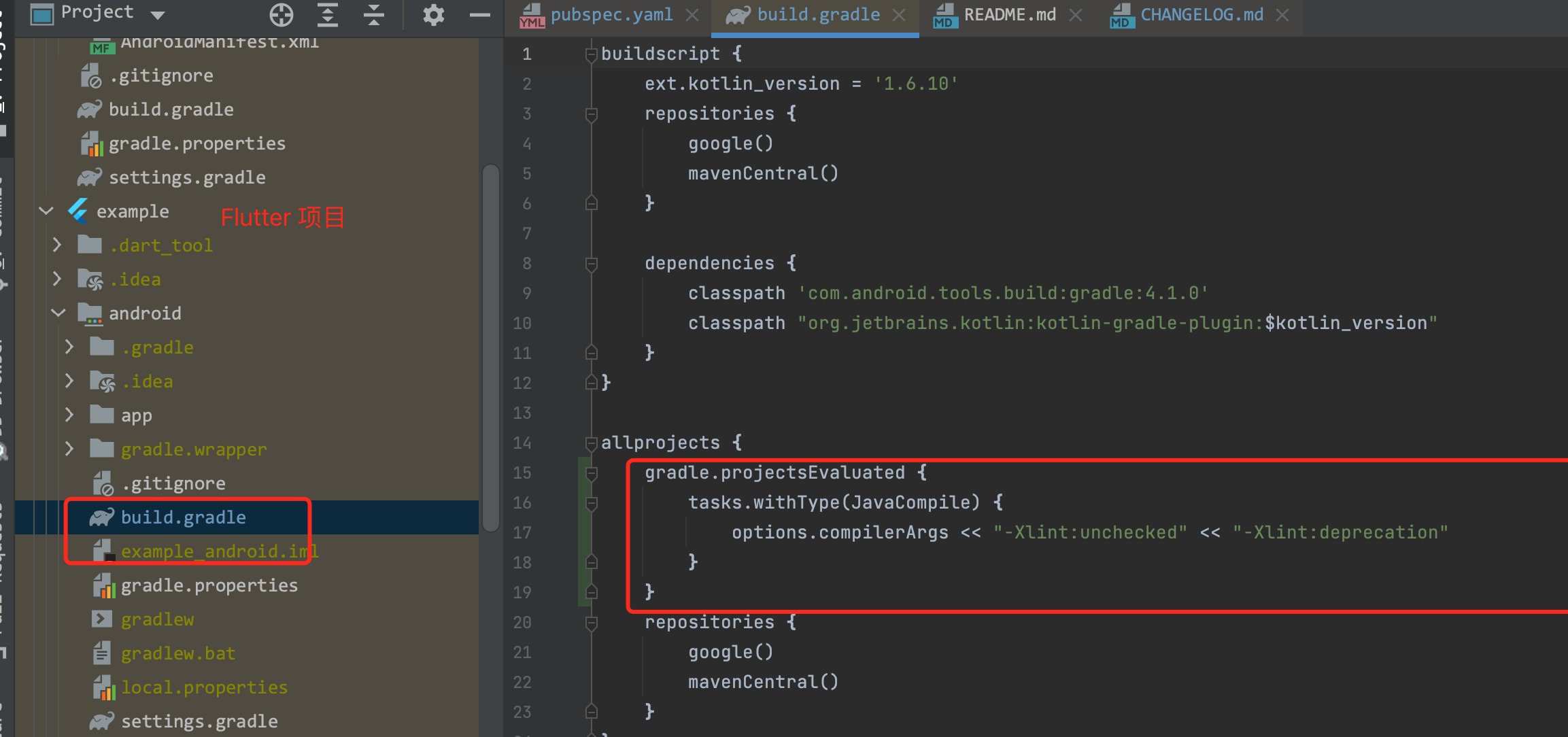 Flutter打包安卓提示请使用 -Xlint:deprecation 重新编译、请使用 -Xlint:unchecked 重新编译_flutter xlint:deprecation-CSDN博客