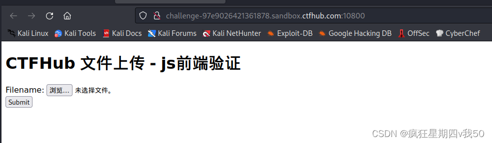 CTFHUB-文件上传_ctfhub文件上传-CSDN博客