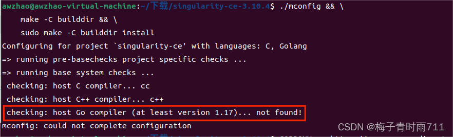 go环境编译singularity失败报错：checking: host Go compiler (at least version 1.13或17)... not found ...