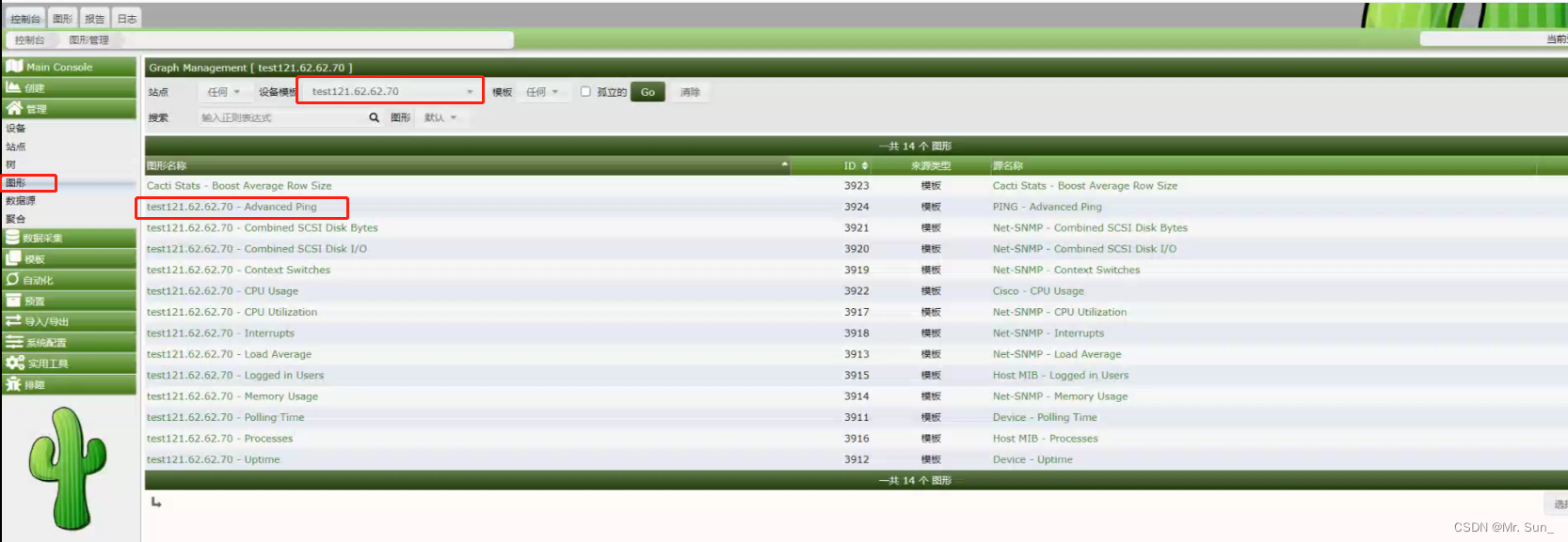 Cacti 安装 Advanced Ping 2.2 模板-CSDN博客