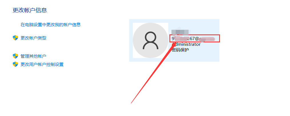 解决win10/win11家庭版使用sqlplus / as sysdba权限不足问题_windows11家庭中文版 登录oracle sysdba用户-CSDN博客