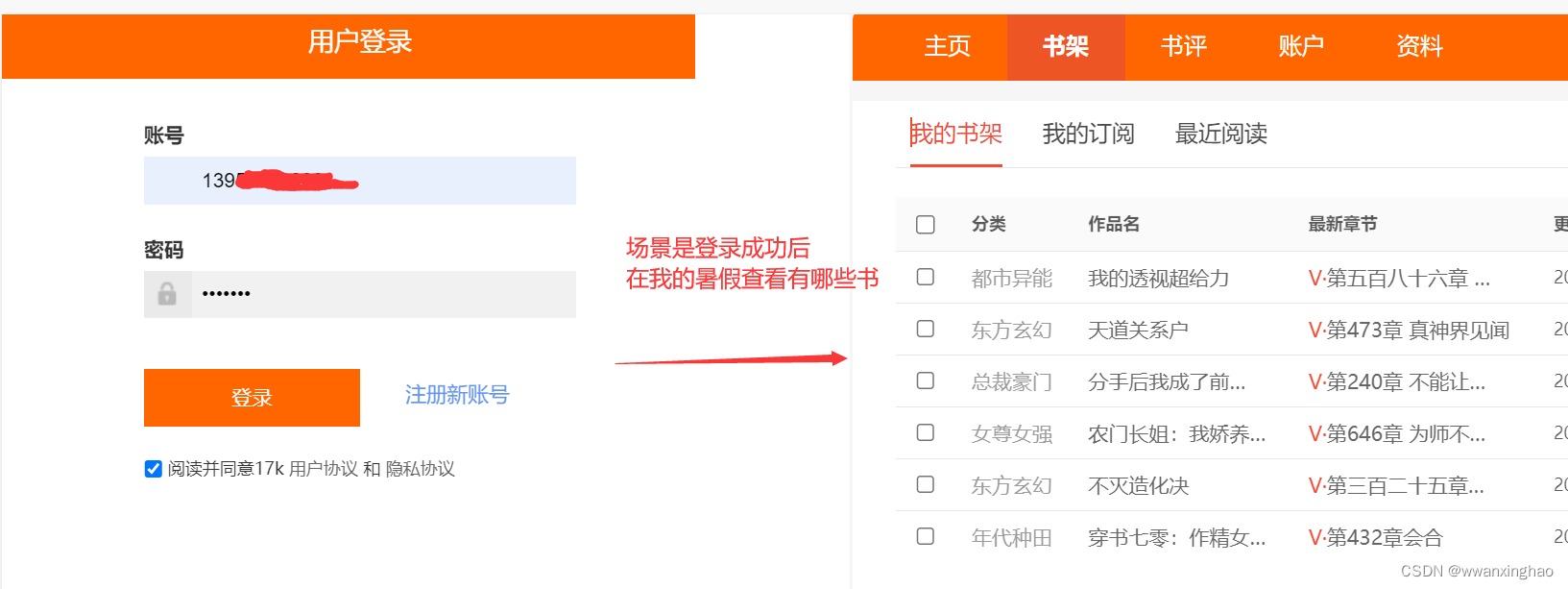 requests的session方法_requests.session()-CSDN博客