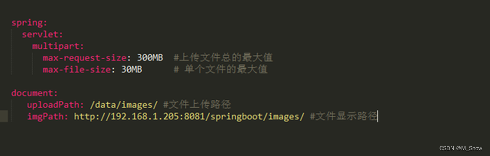 Springboot实现文件上传的多种方式 Csdn博客 